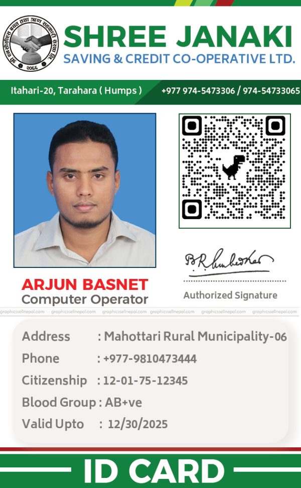 FN : 4439 Sahakari ID Card – Graphic Sell Nepal