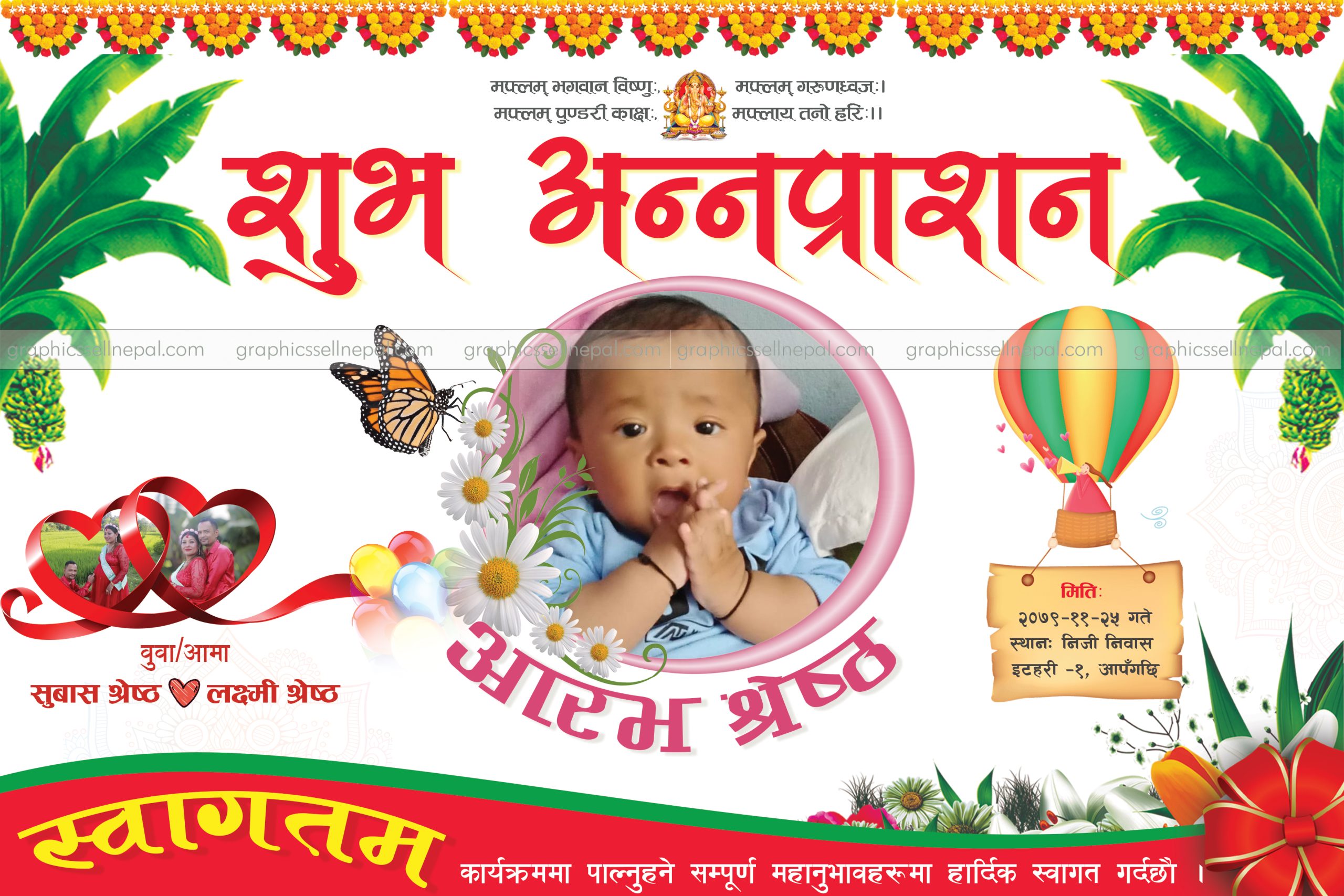 FN : 4463 Shuva Annaprashan Flex – Graphic Sell Nepal