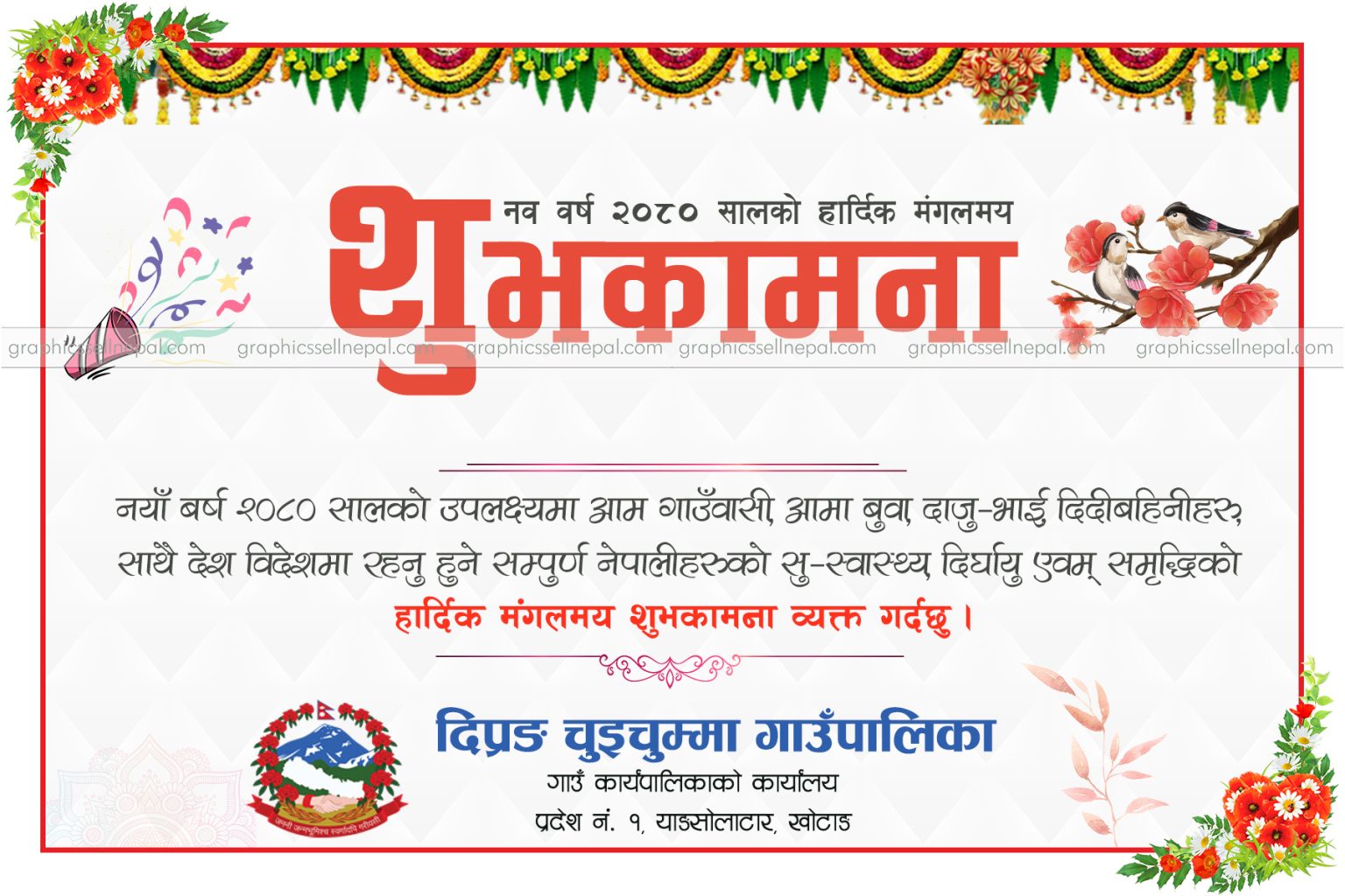 FN : 4978 NAYA BARSHA SUBHAKAMANA – Graphic Sell Nepal