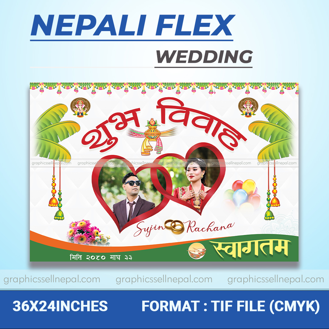 विवाह डिजाइन – Graphic Sell Nepal