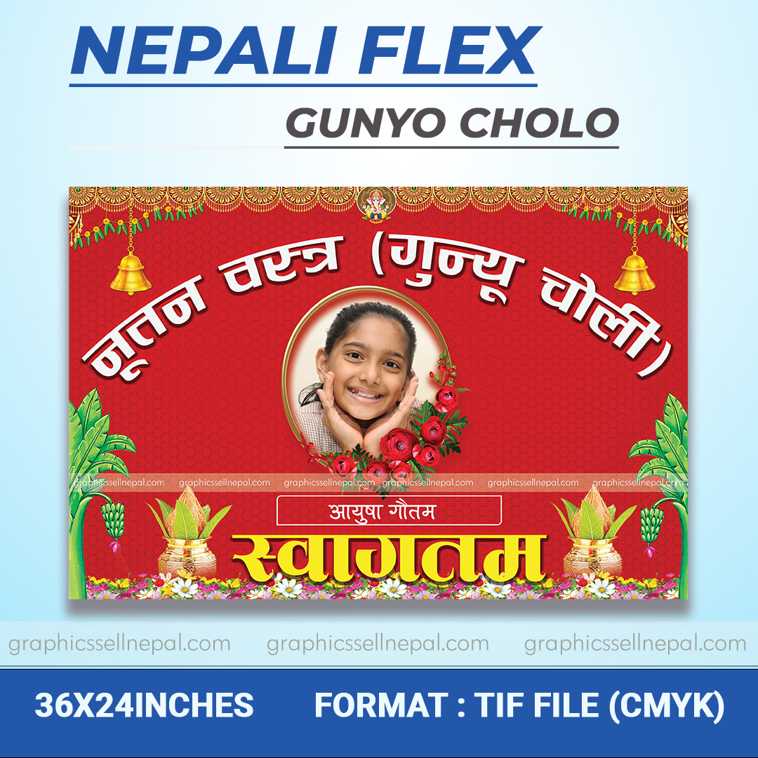 FN : 5443 Gunyo Choli Ceremony – Graphic Sell Nepal