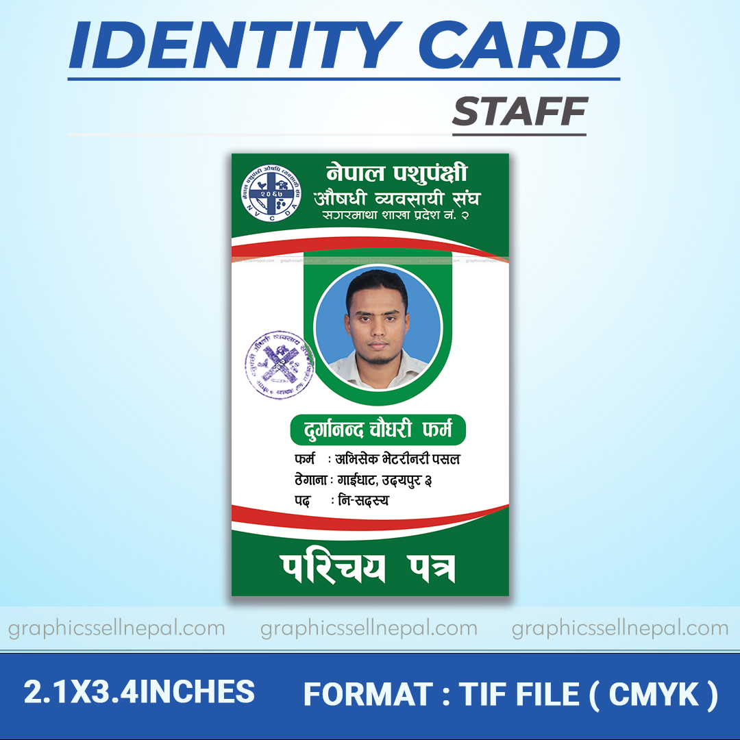 FN : 4208 Veterinary ID Card – Graphic Sell Nepal