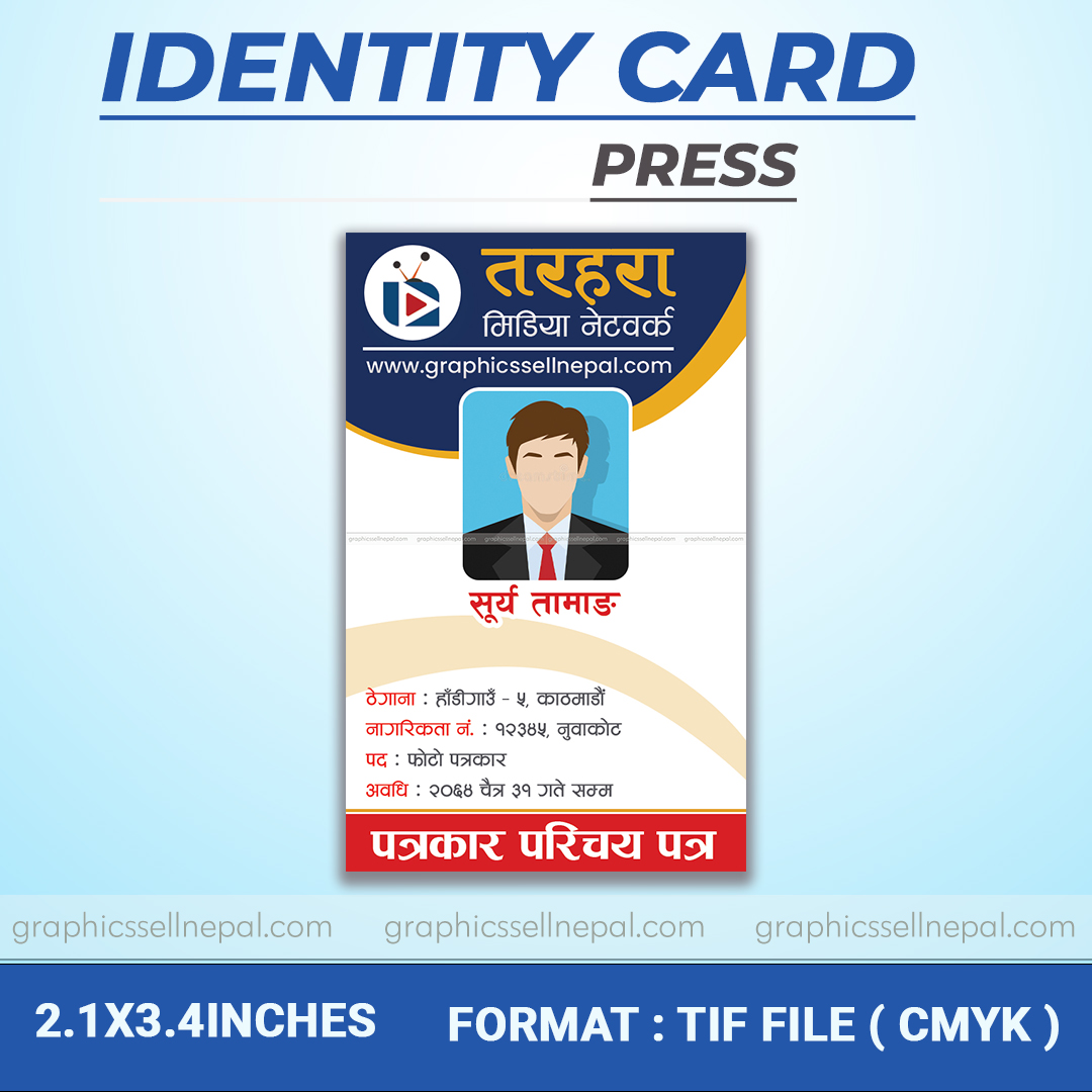 FN : 4460 Press ID Card Design – Graphic Sell Nepal