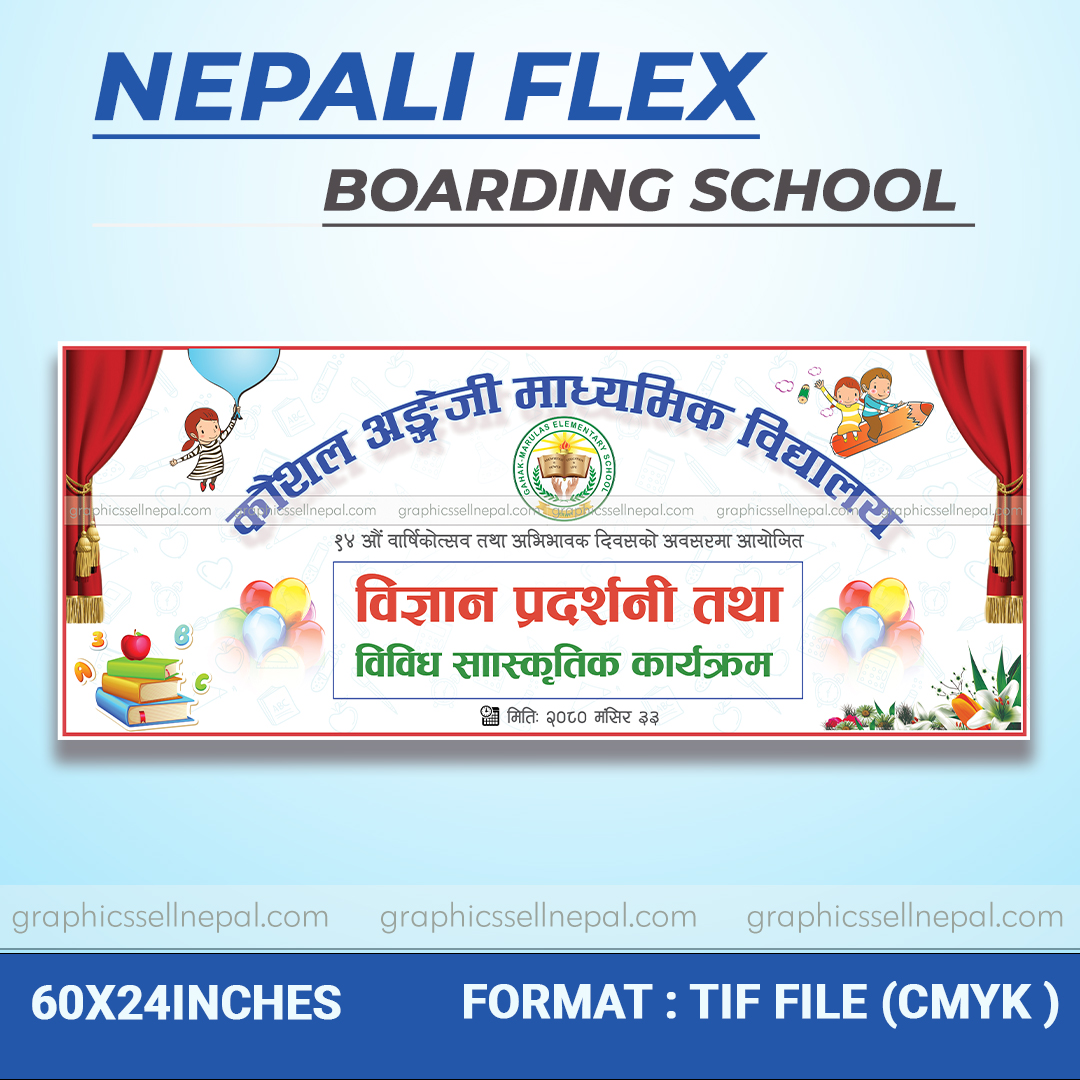 FN : 5433 School Banner ( Programme ) – Graphic Sell Nepal