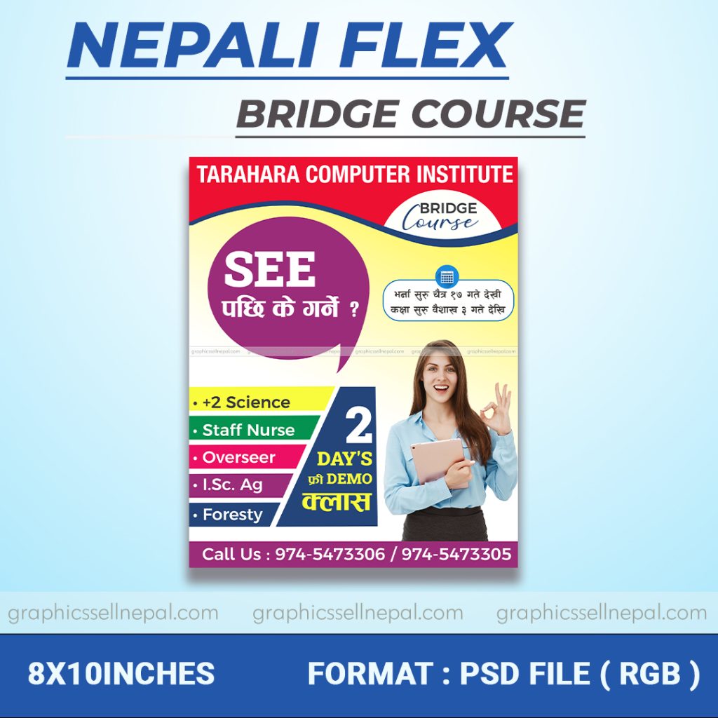 FN : 4928 Bridge Course Banner – Graphic Sell Nepal