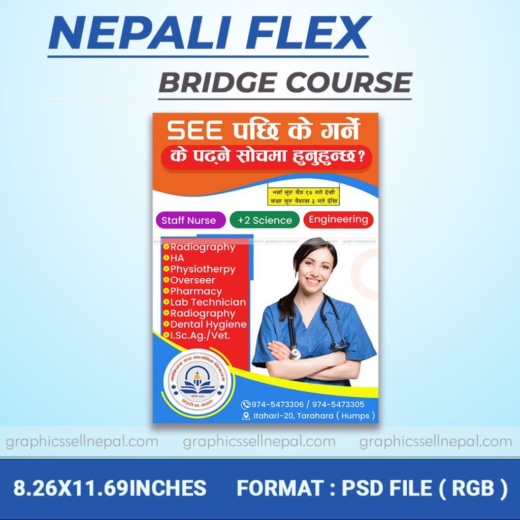 FN : 4924 Bridge Course Banner – Graphic Sell Nepal