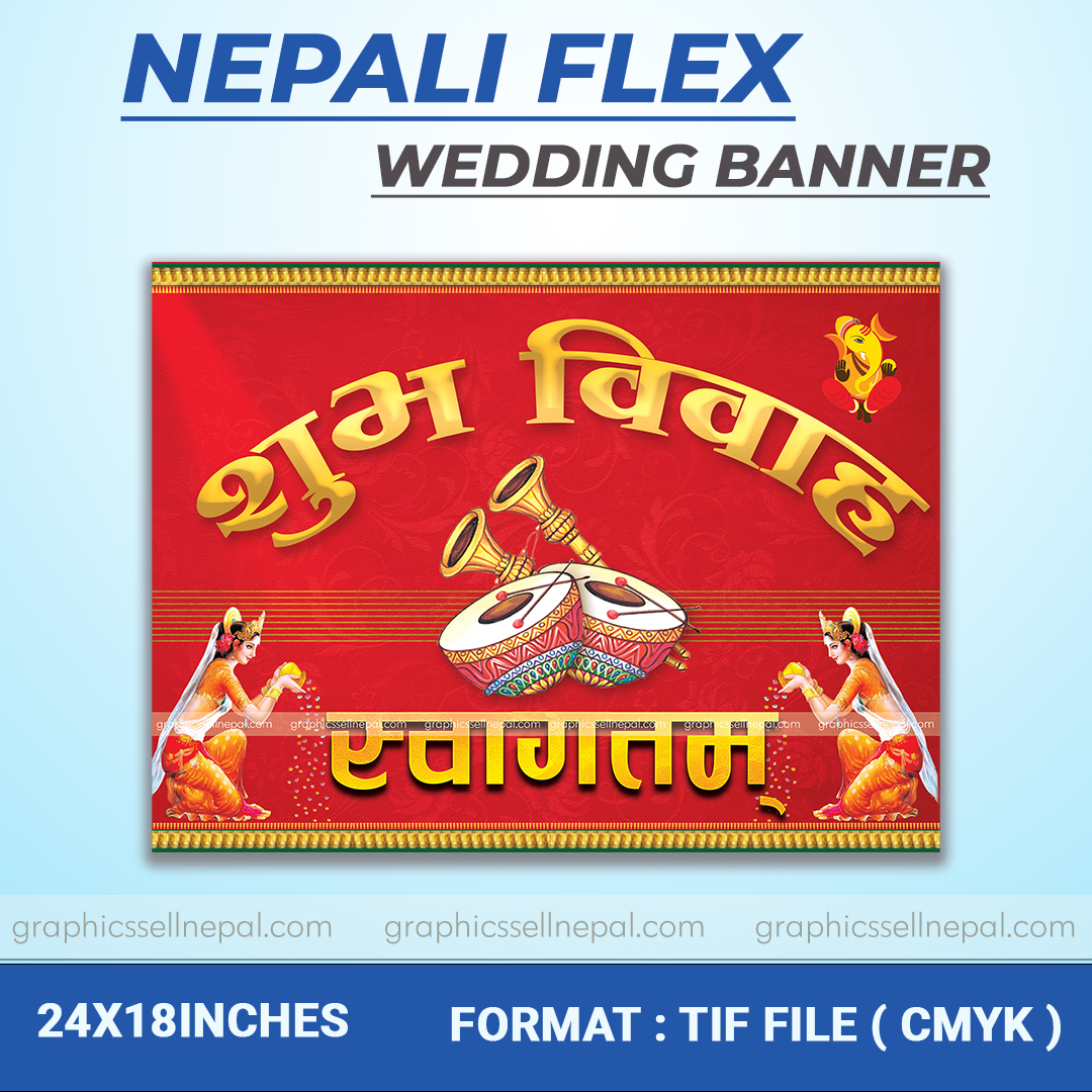 FN : 12085 Wedding Banner – Graphic Sell Nepal