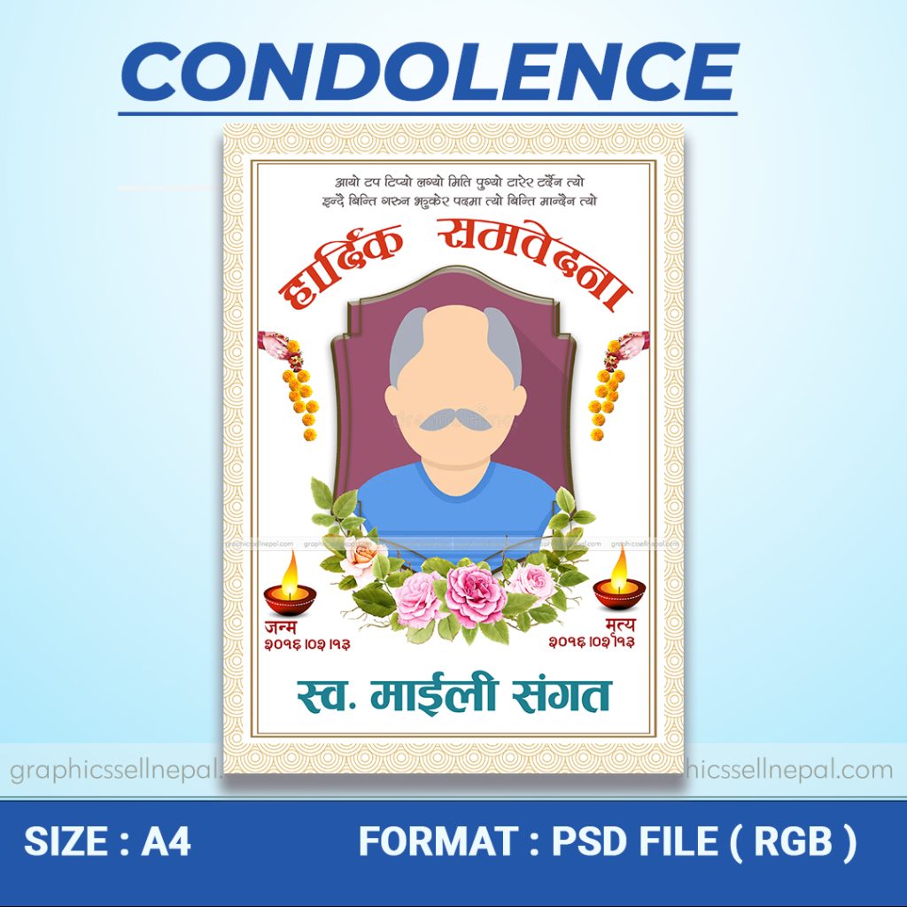 FN : 16081 Condolence Editable PSD – Graphic Sell Nepal