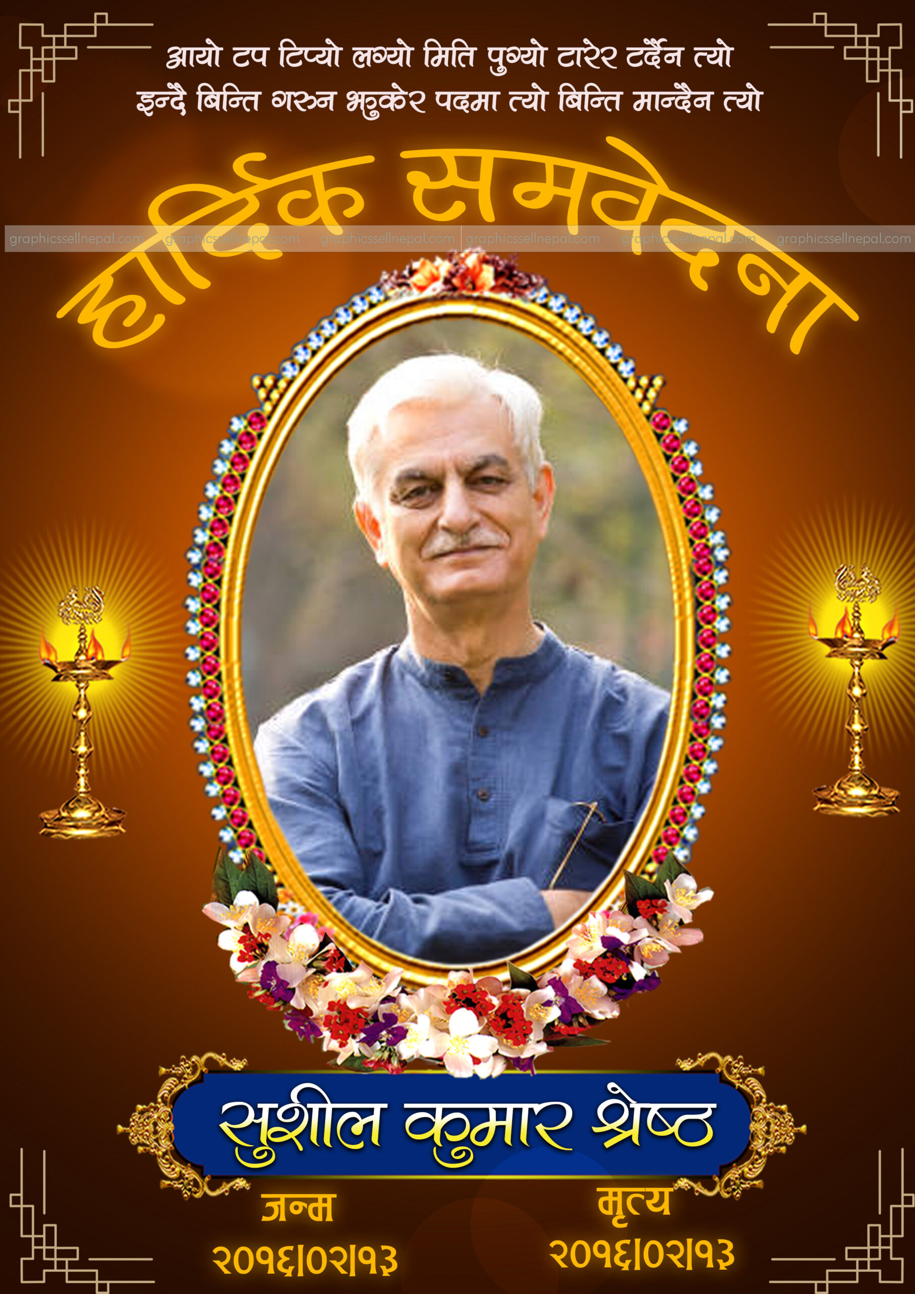 FN : 16082 Condolence Editable PSD – Graphic Sell Nepal