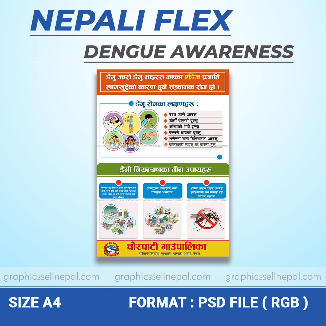 FN : 16034 Dengue Awareness Flex – Graphic Sell Nepal