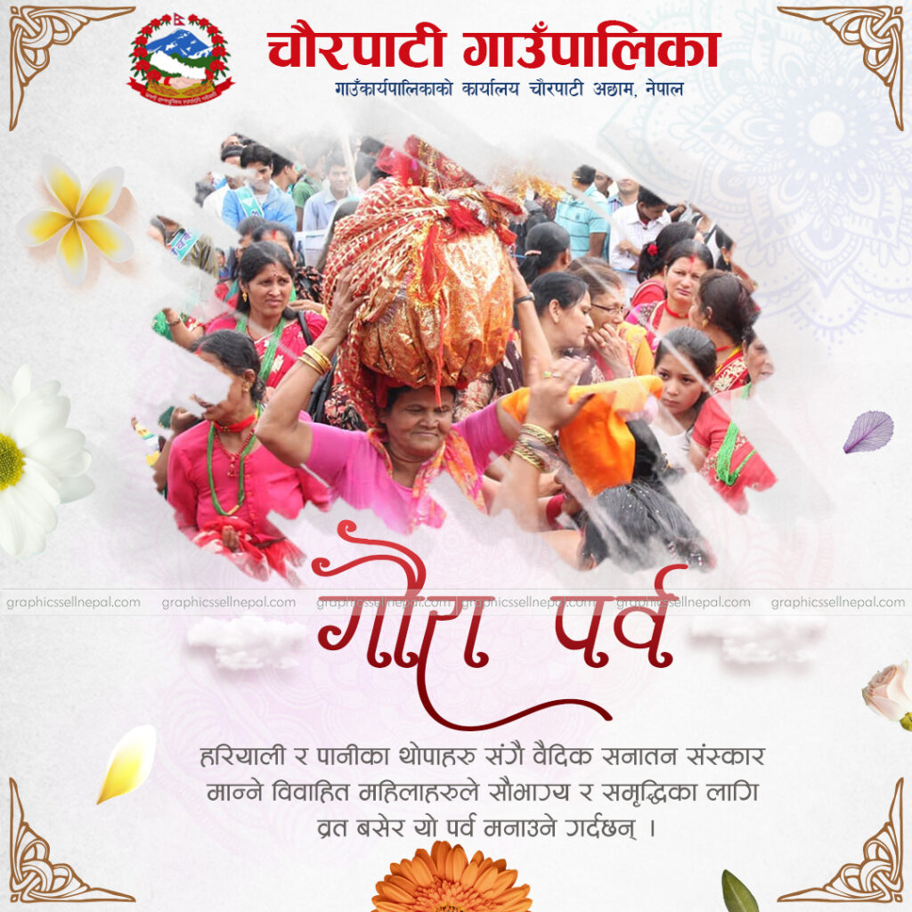 FN : 16051 GAURA PARVA – Graphic Sell Nepal