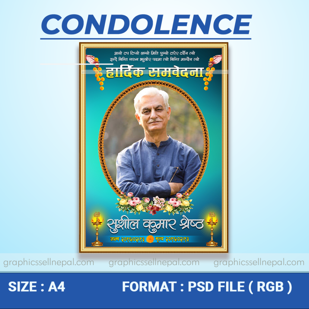 FN : 16096 Condolence Editable PSD - Graphic Sell Nepal