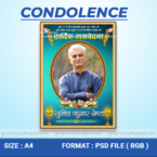 FN : 4400 Shradhanjali Sambedana – Graphic Sell Nepal