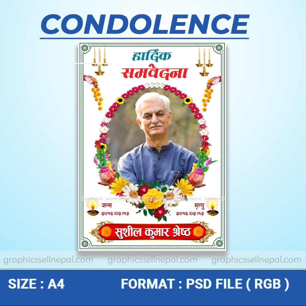 समवेदना – Graphic Sell Nepal
