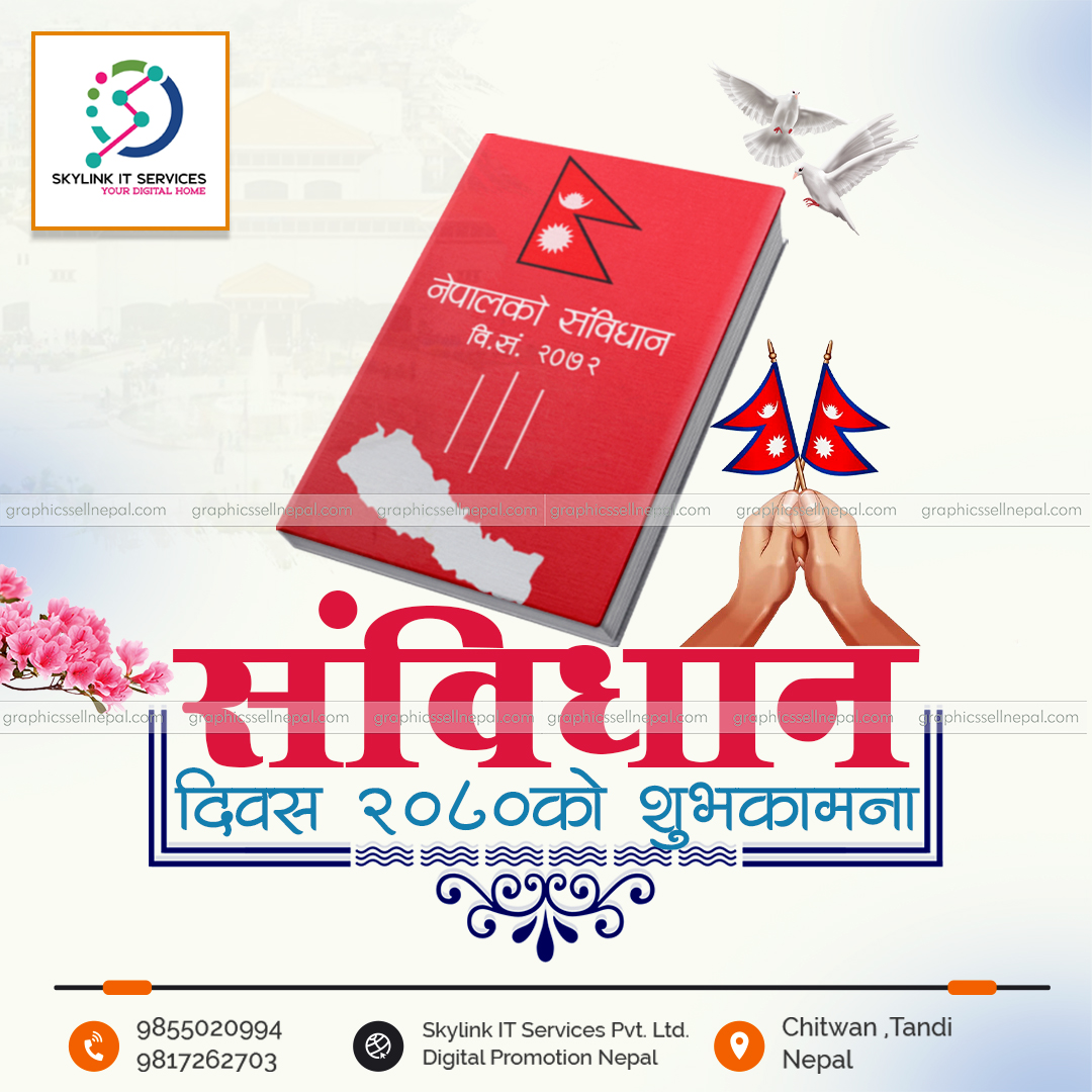 FN : 18030 Sambidhan Diwas – Graphic Sell Nepal