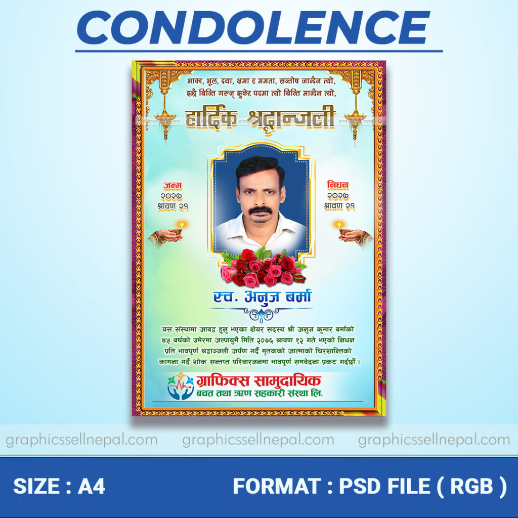 FN : 18005 Condolence Editable PSD – Graphic Sell Nepal