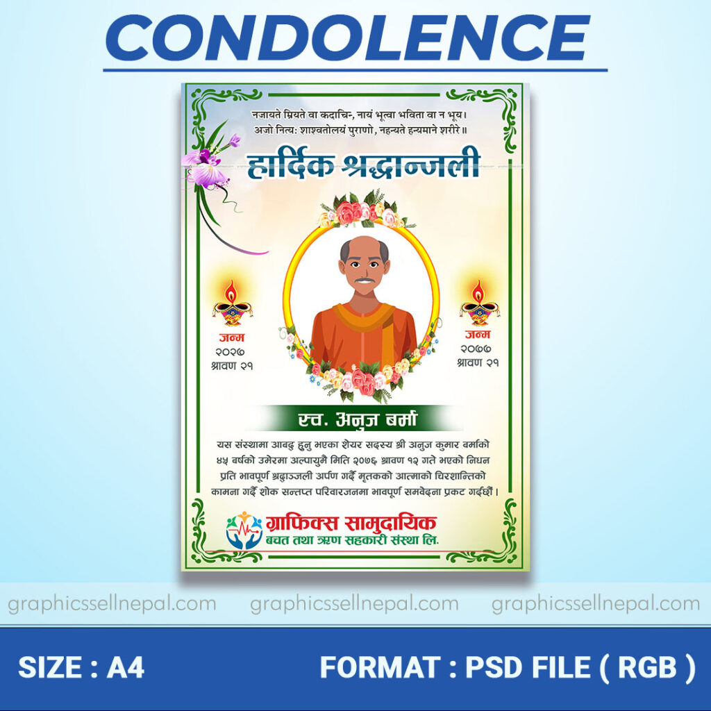 FN : 18004 Condolence Editable PSD – Graphic Sell Nepal