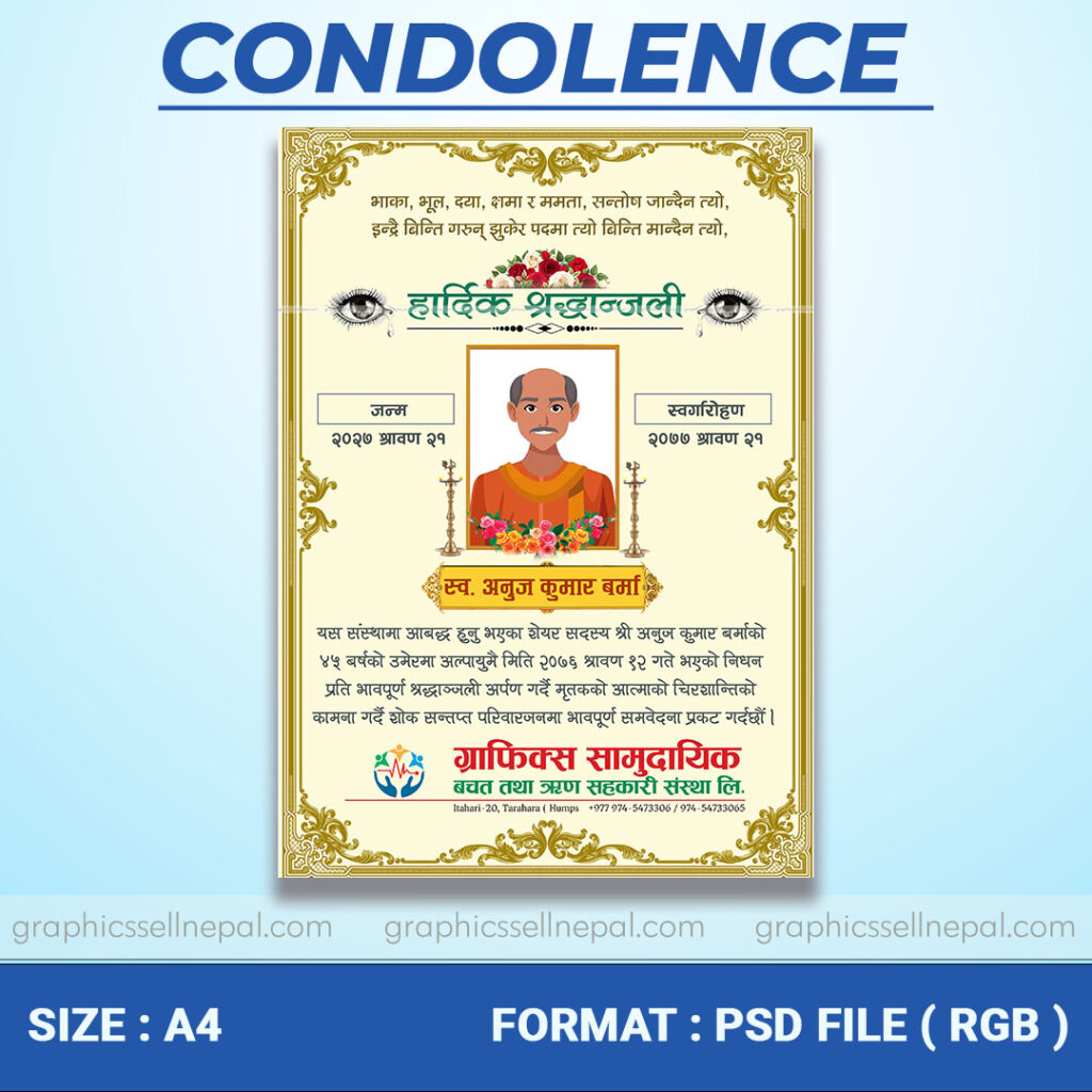 FN : 18003 Condolence Editable PSD – Graphic Sell Nepal