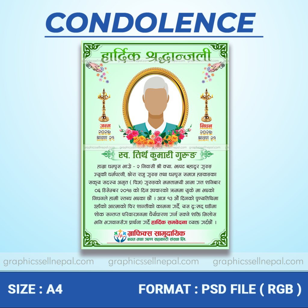 FN : 18014 Condolence Editable PSD – Graphic Sell Nepal
