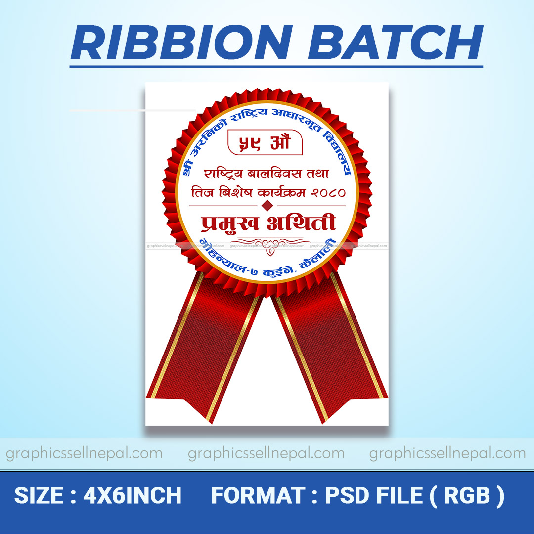 FN : 18022 Batch Design – Graphic Sell Nepal