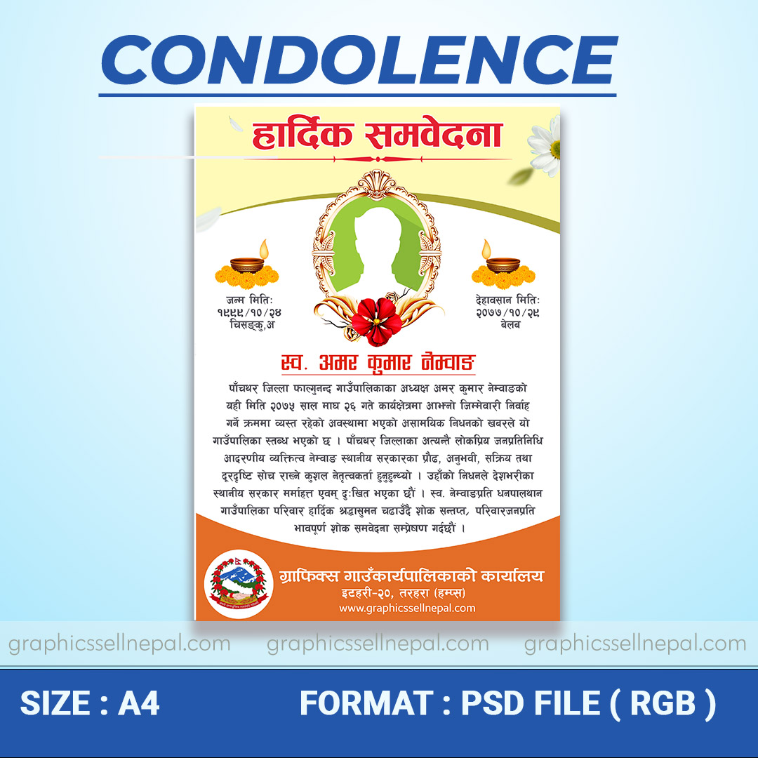 36 .Condolence ( संवेदना ) – Graphic Sell Nepal