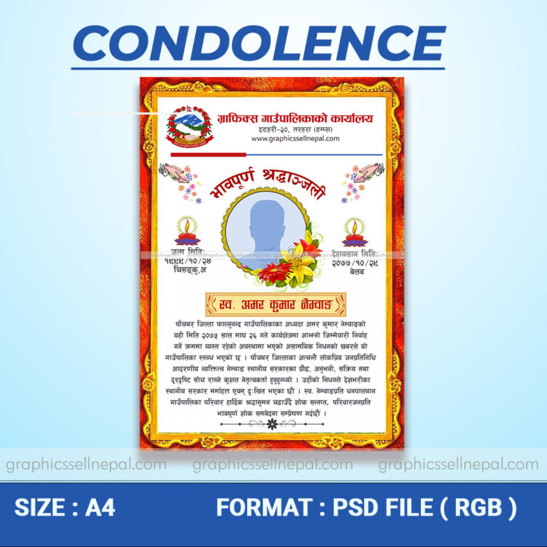 36 .Condolence ( संवेदना ) – Graphic Sell Nepal