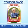 FN : 4312 Shradhanjali Sambedana – Graphic Sell Nepal
