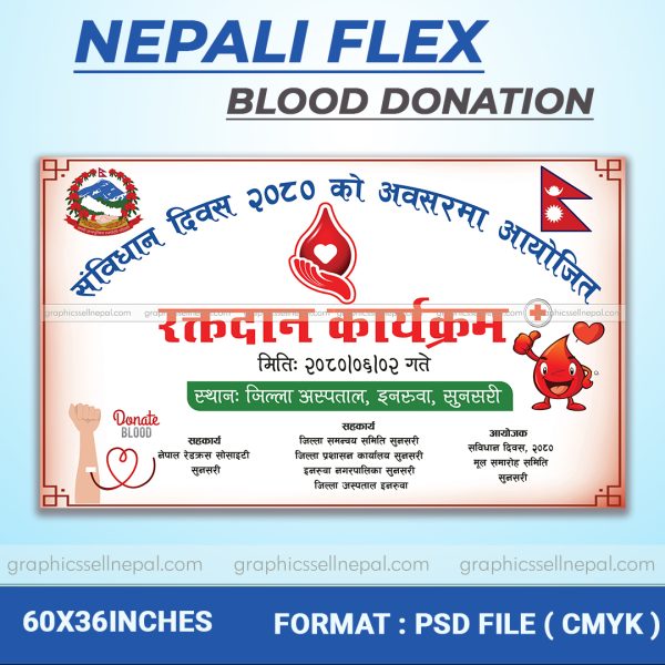 FN : 18029 Blood Donation Banner – Graphic Sell Nepal