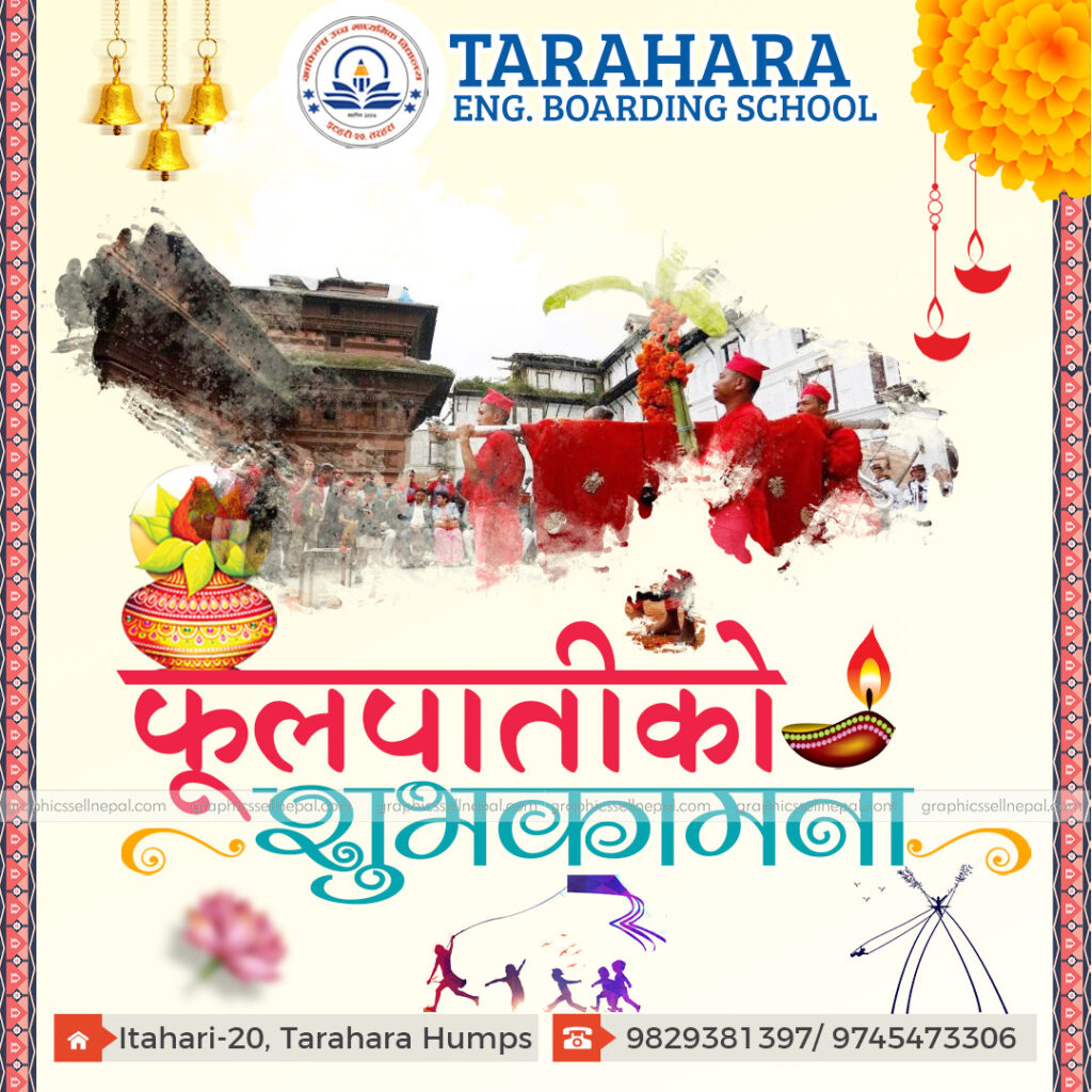 FN : 18083 Happy Dashain Fulpati – Graphic Sell Nepal