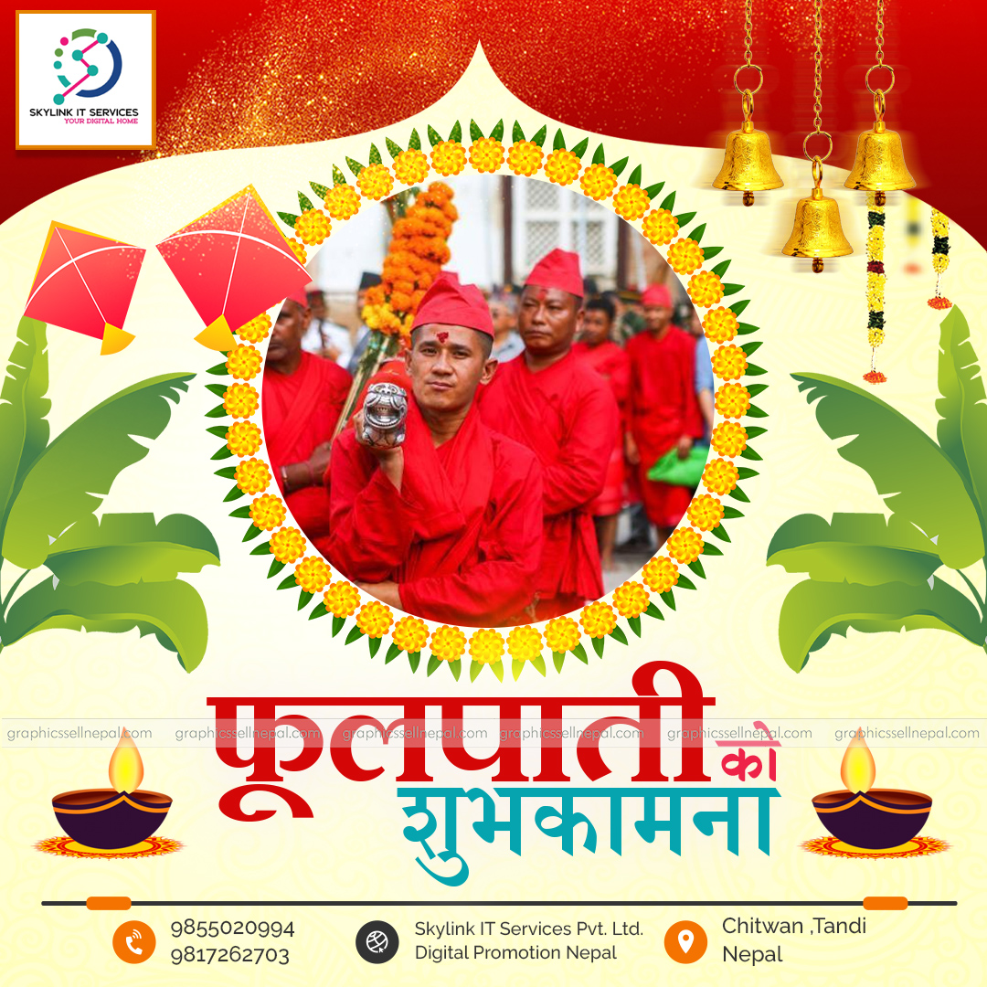 FN : 18084 Fulpati Banner – Graphic Sell Nepal