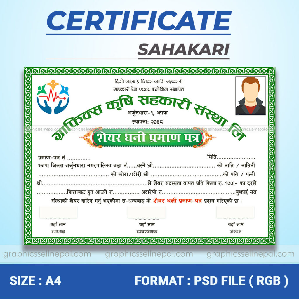 FN : 18052 Red Cross Certificate – Graphic Sell Nepal