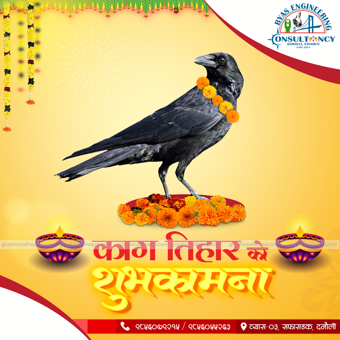 FN : 18113 Kaag Tihar – Graphic Sell Nepal