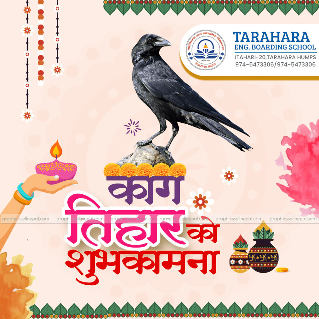 FN : 18115 Kaag Tihar – Graphic Sell Nepal