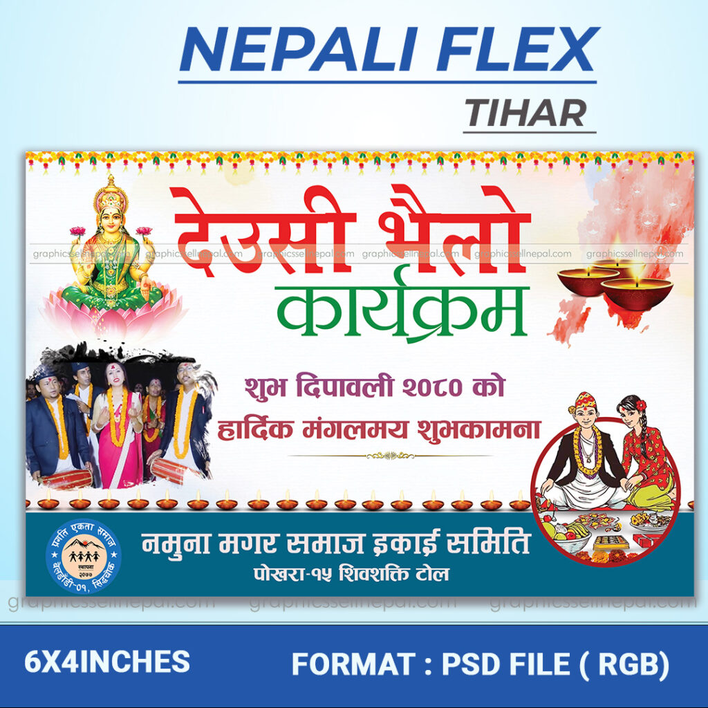 FN : 18109 Flex Design – Graphic Sell Nepal