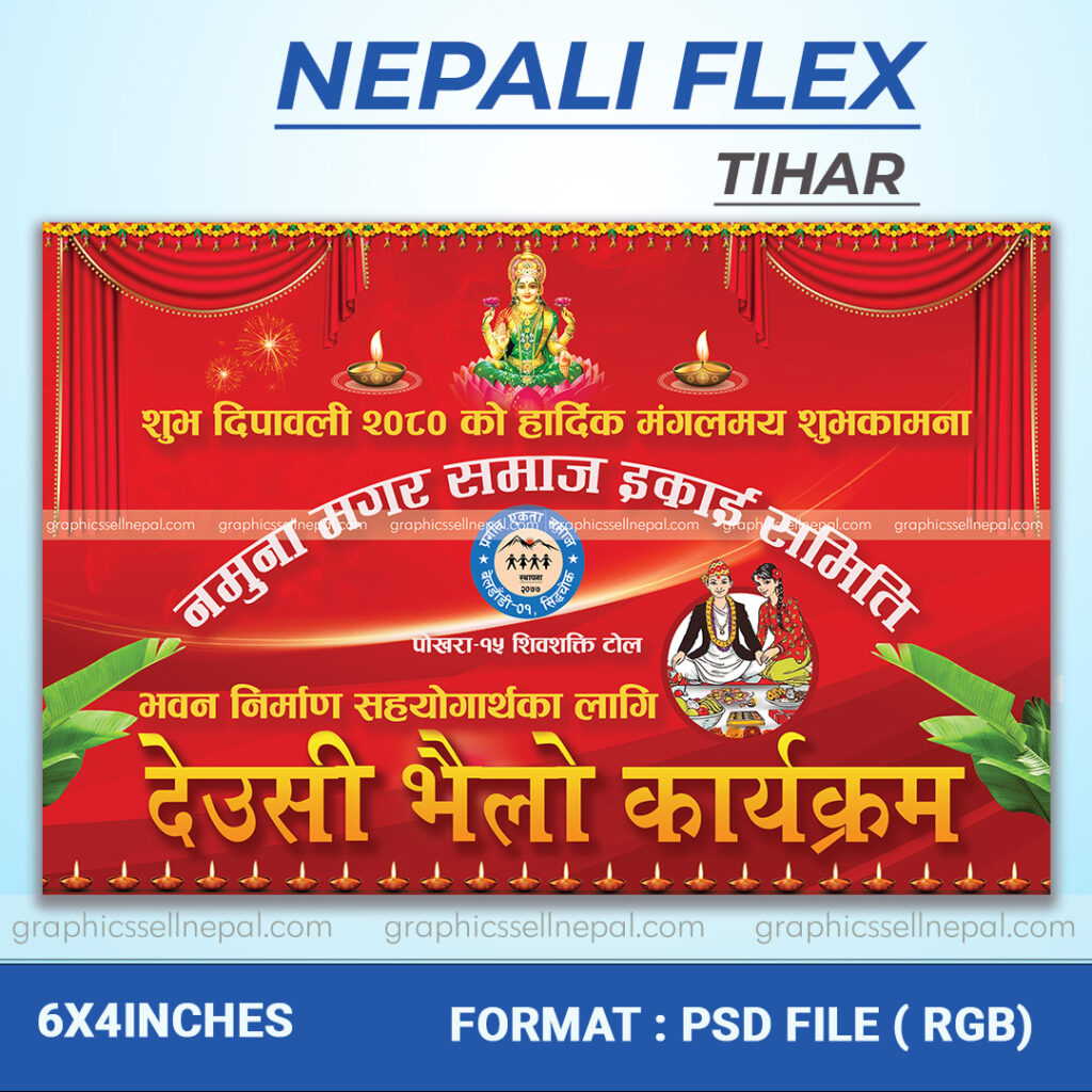 FN : 18108 Flex Design – Graphic Sell Nepal
