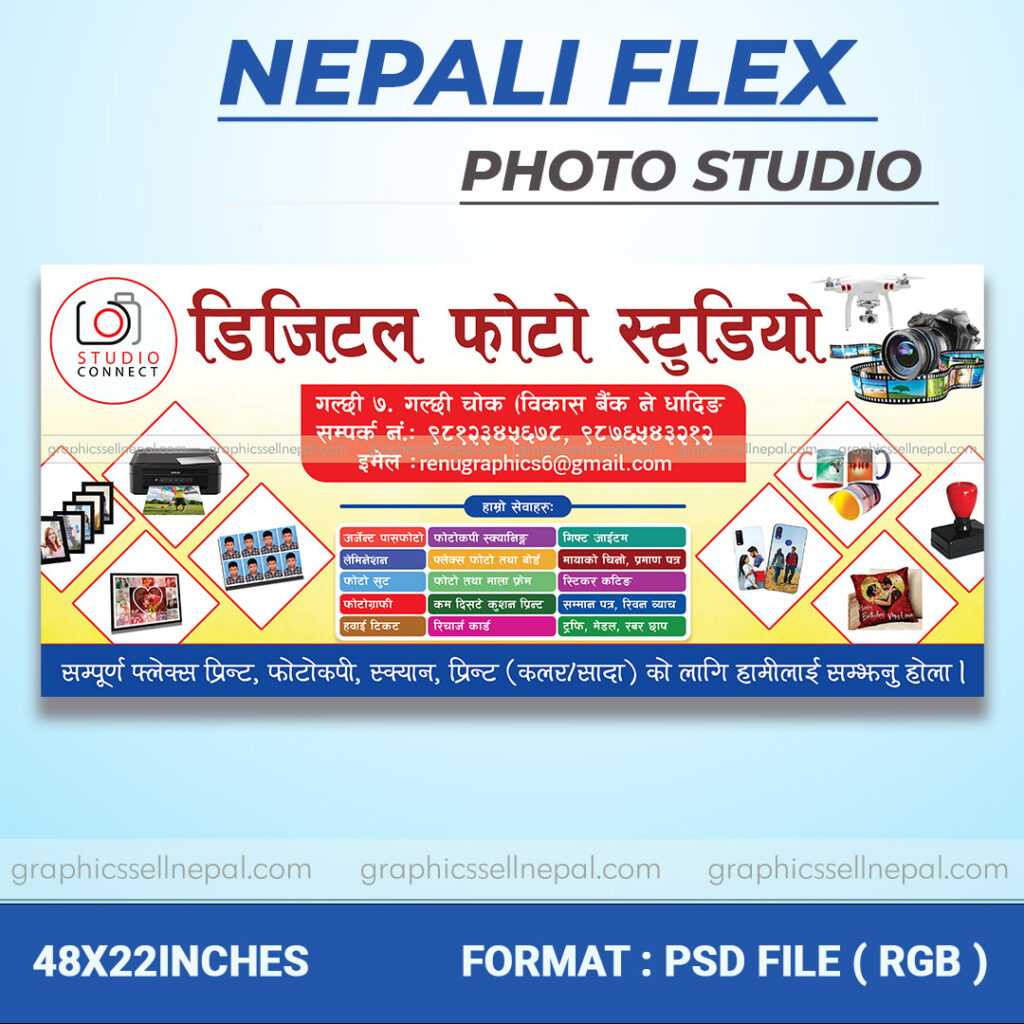 FN : 18091 Photo Studio Flex – Graphic Sell Nepal