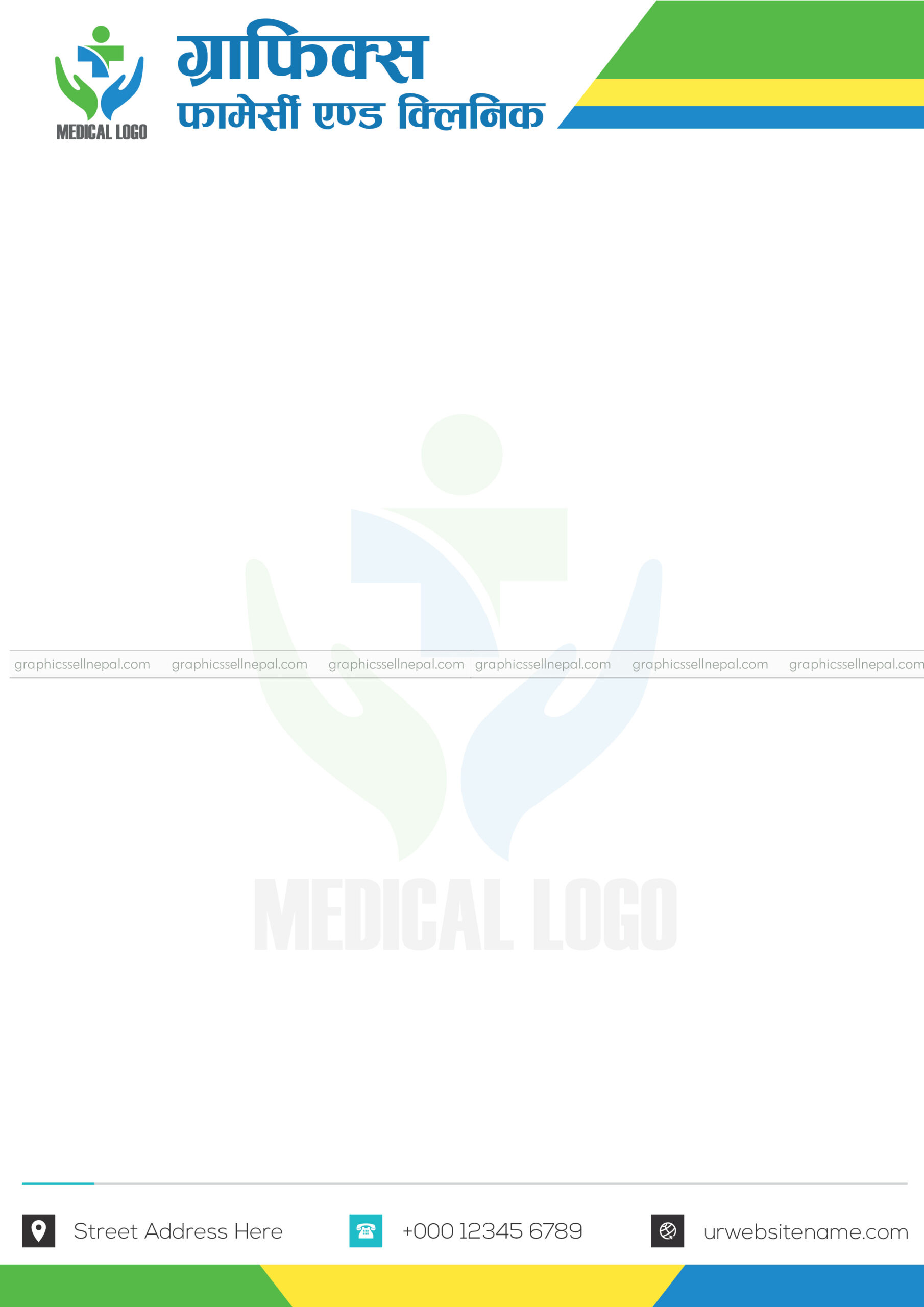 FN : 18154 Letter Head – Graphic Sell Nepal