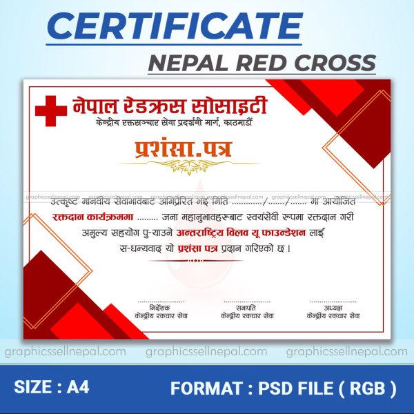 FN :18207 Red Cross Certificate – Graphic Sell Nepal