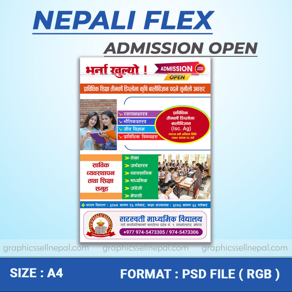FN : 18292 Admission Open – Graphic Sell Nepal