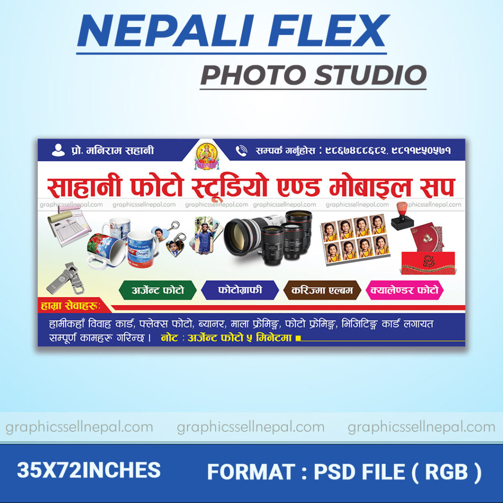 FN : 18356 Photo Studio Flex – Graphic Sell Nepal