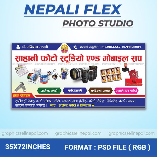 FN : 18356 Photo Studio Flex – Graphic Sell Nepal