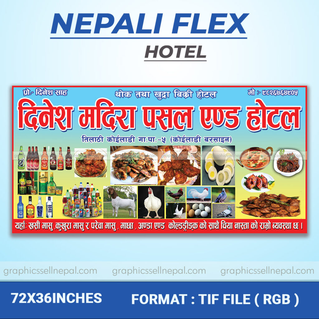 FN : 18321 Flex Design – Graphic Sell Nepal
