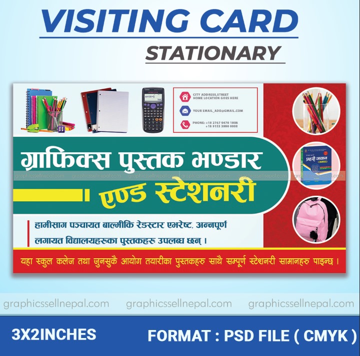 FN : 18389 Visiting Card – Graphic Sell Nepal