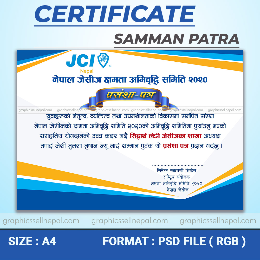 FN : 18441 Certificate Design (7.0) – Graphic Sell Nepal