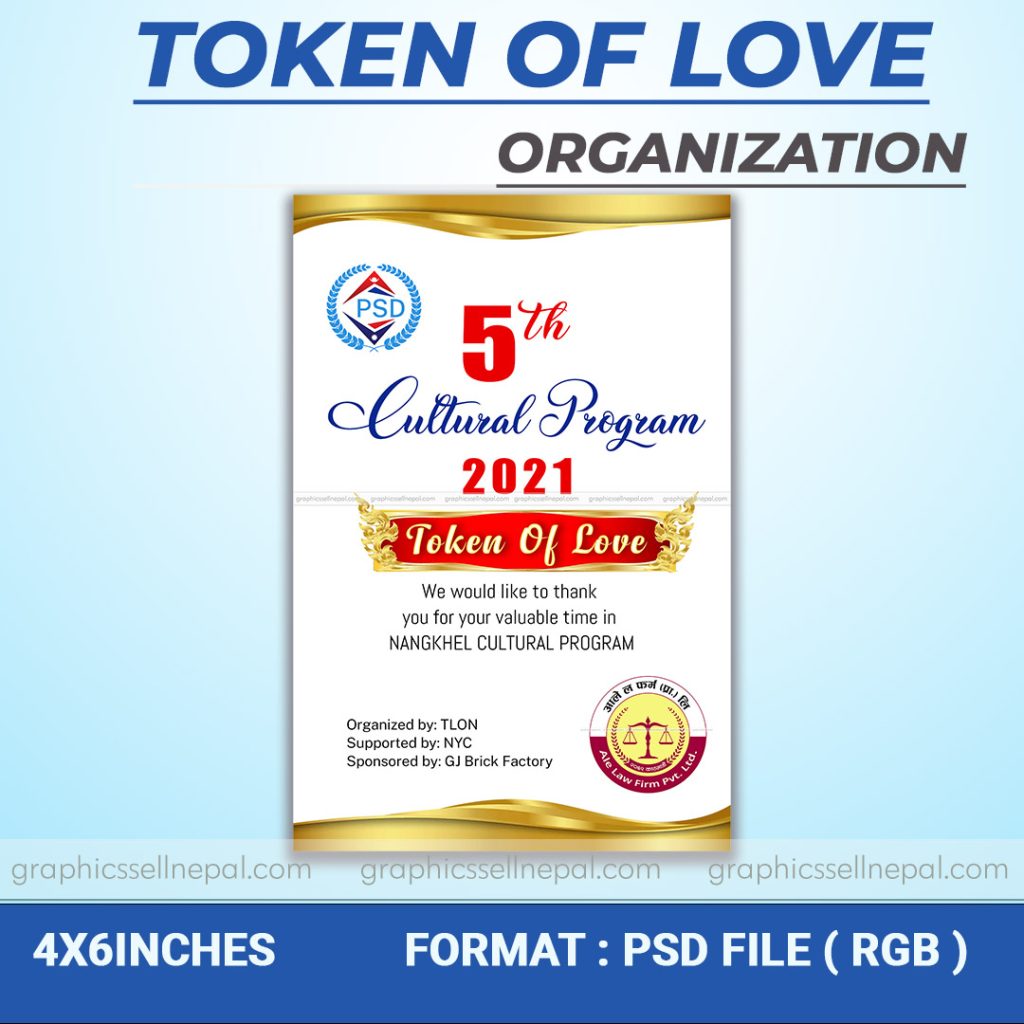 FN : 18515 Token of love (7.0) – Graphic Sell Nepal
