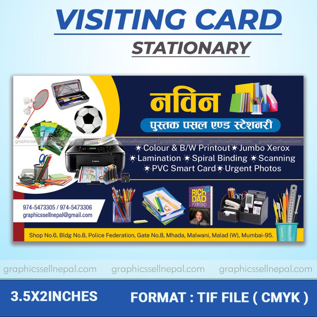 FN : 18503 Visiting Card – Graphic Sell Nepal