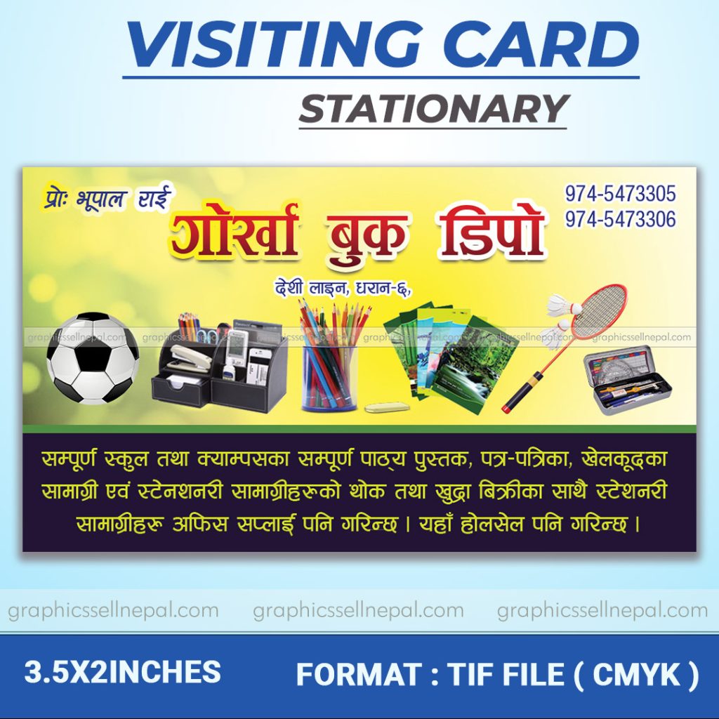 FN : 18502 Visiting Card – Graphic Sell Nepal