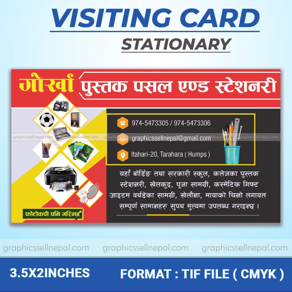 FN : 18504 Visiting Card – Graphic Sell Nepal