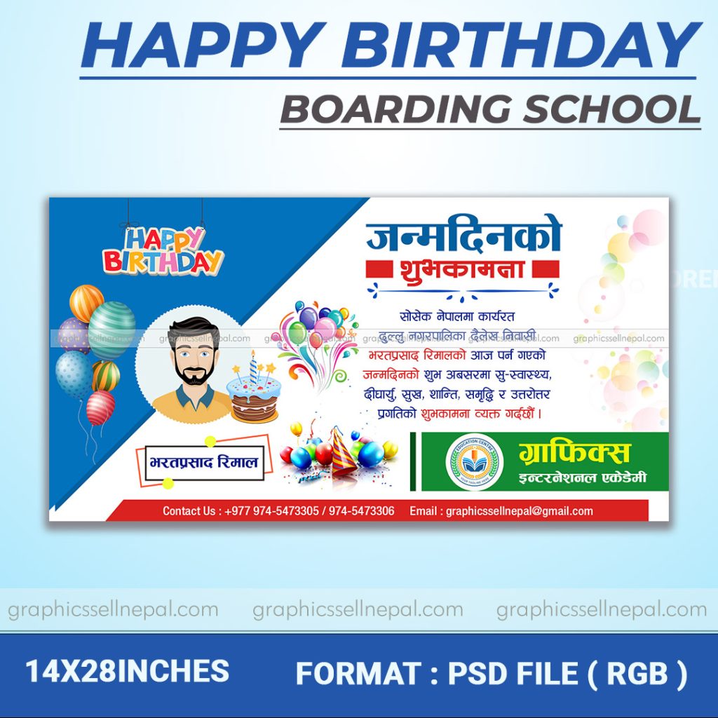 FN : 19018 Birthday Card – Graphic Sell Nepal
