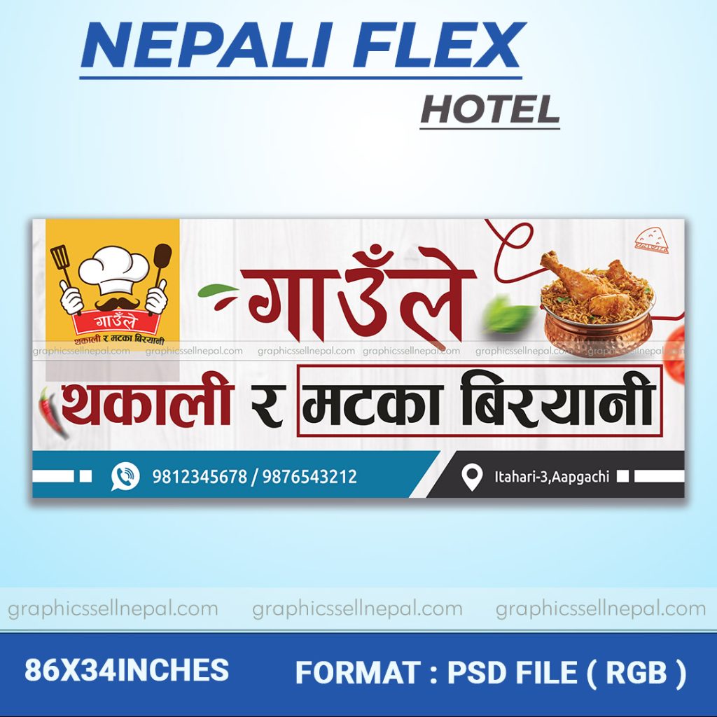 FN : 19015 Hotel Menu – Graphic Sell Nepal